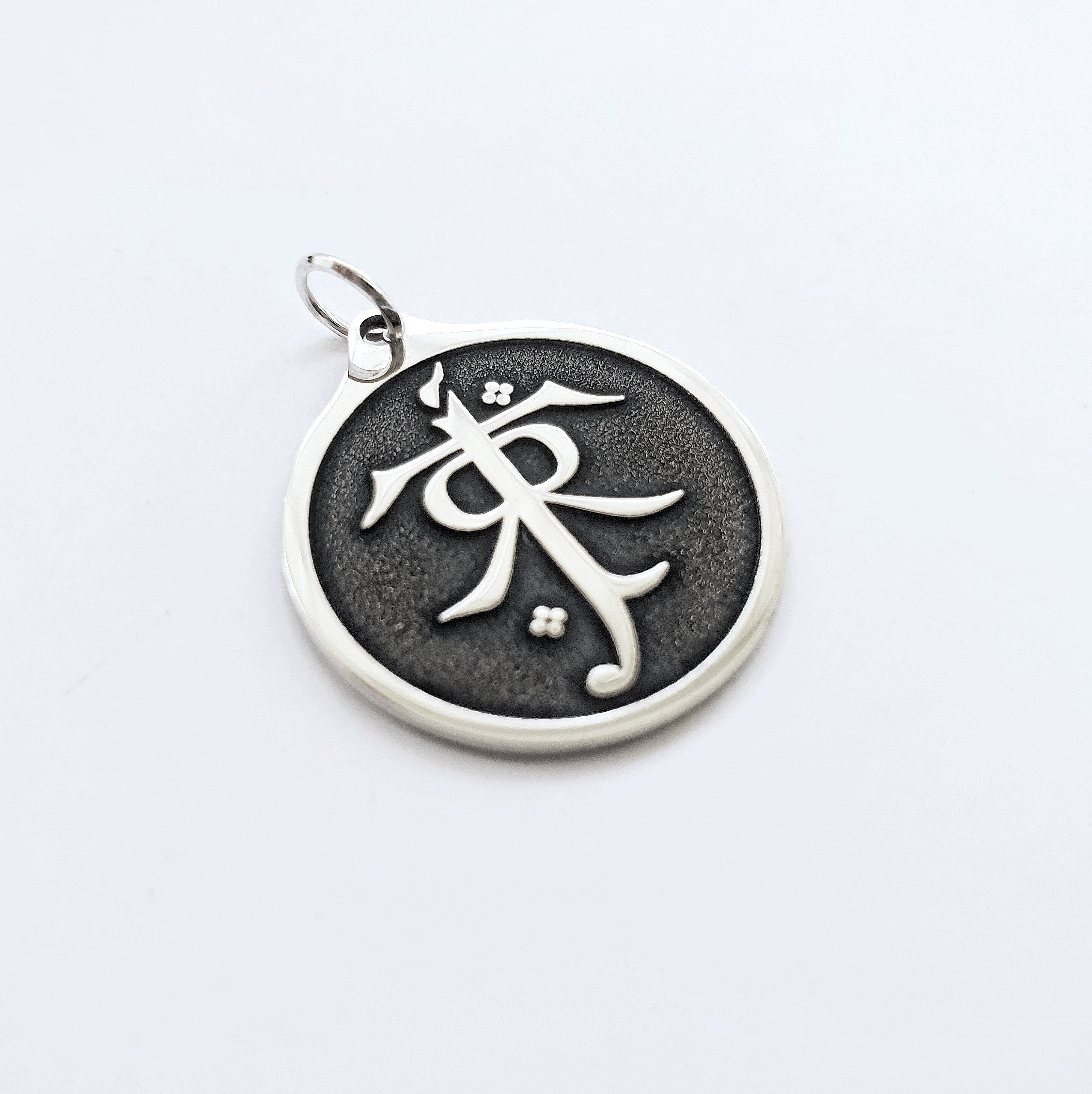 Jrr Tolkien Monogram